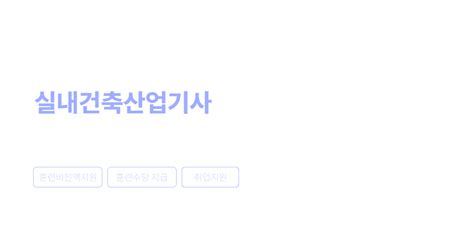 두드림it교육원