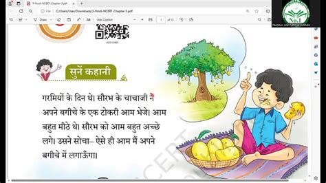 Basic Hindi Part 4 Youtube