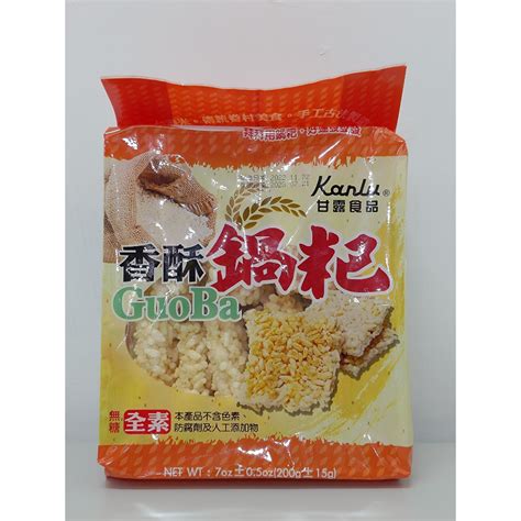 【美食名店代購】綠豆糕 鹽梅糕 糙米麩 香酥鍋巴 古早味零食 糕點 蝦皮購物