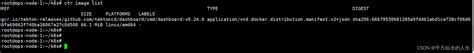 Containerd使用ctr导入镜像成功，crictl为何查询不到？ctr拉取的镜像crictl列不出来 Csdn博客