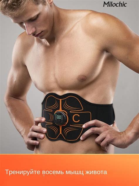 Тренажер для брюшного пресса Ems 10 режимов 30 силовых передач