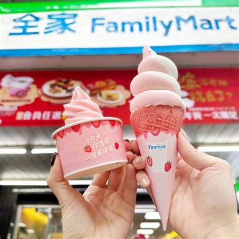 買一送一！全家新品「草莓優格霜淇淋」開賣加碼買一送一，再推草莓季甜點預購