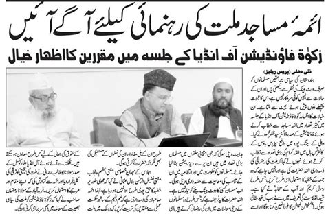 Ashab E Suffa Institute For Imams And Khateebs Zfi Institute For Imams