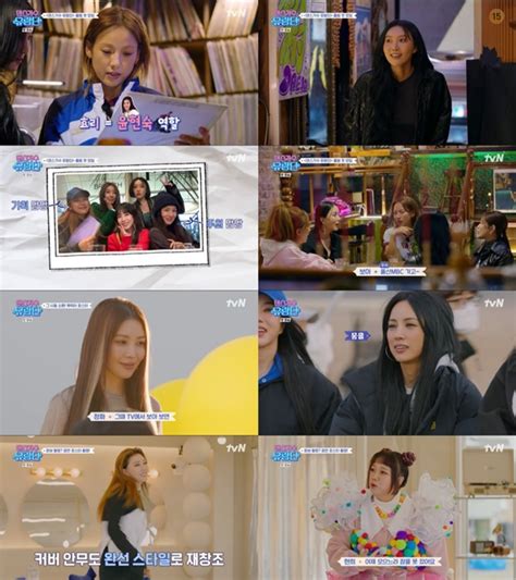 ‘유랑단 시청률 3 2 김완선·엄정화·이효리 군항제 첫 무대