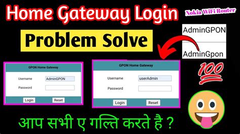 Router Default Gateway Password At Ashley Wu Blog