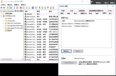 Windows Server 2016 跨网段加域控跨网段加入域配置 Csdn博客