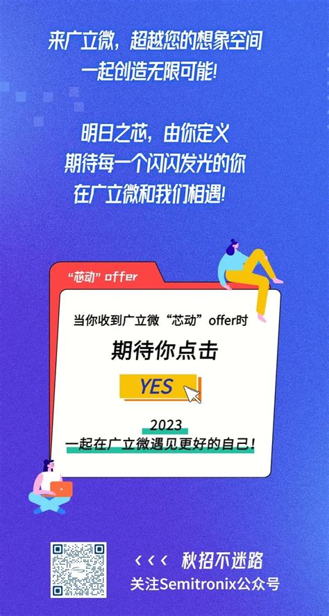 杭州广立微电子股份有限公司