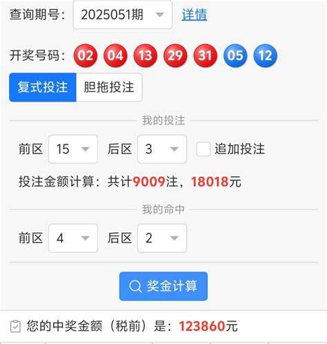 有没有大神玩双色球和大乐透的 给个号 要买多少倍 知乎