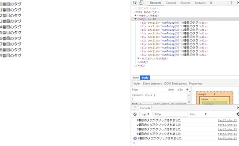 【php And Javascript】onclick対象メソッドの引数にphpの変数を渡したときの挙動 ぽてとtips