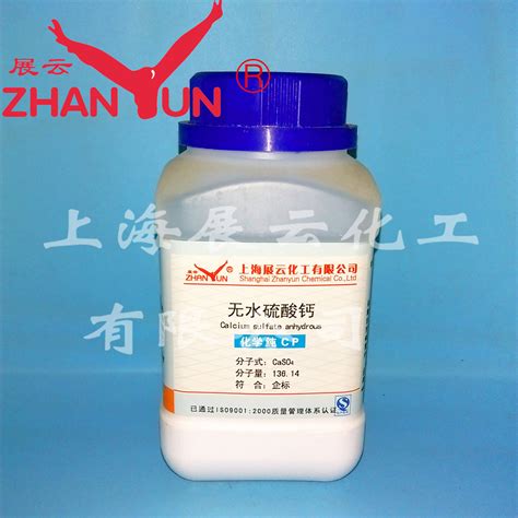 厂家现货 二水硫酸钙 生石膏 分析纯 Ar500g 10101 41 4 阿里巴巴