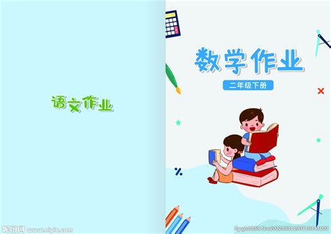 学生简约封皮设计图广告设计广告设计设计图库昵图网