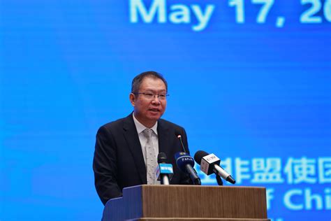 驻非盟使团团长胡长春大使出席中非教育合作研讨会