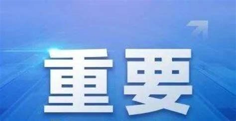 浙江多所高校调整寒假时间腾讯新闻