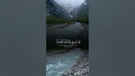 فاستجاب لهم ربهم Youtube