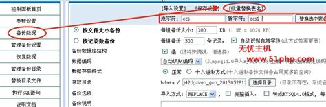 Zblogphp多站点安装与表前缀管理 Csdn博客