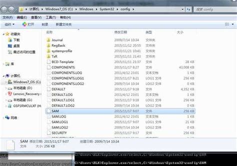system diagnostics process start打开文件不成功 code bye