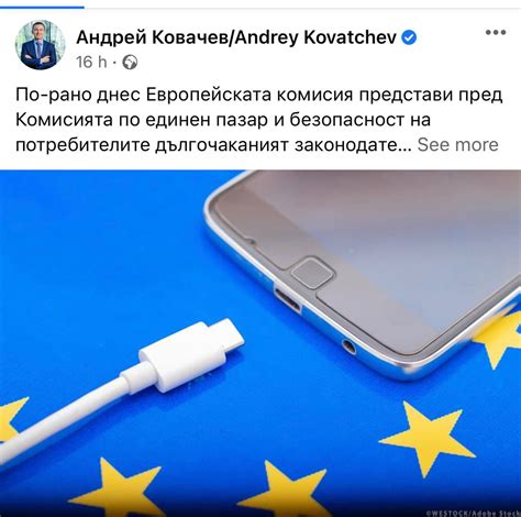 Недялко Недялков Изумих се че евродепутатът от ГЕРБ Андрей Ковачев се занимава със зарядни на