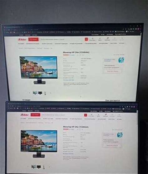 Монитор HP 24w (1ca86aa) | Festima.Ru - Мониторинг объявлений