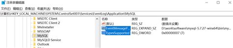 Mysql绿色版(免安装版)卸载、安装免安装的mysql如何卸载呢 Csdn博客 Mysql绿色版(免安装版)卸载、安装免安装的mysql如何卸载呢 Csdn博客