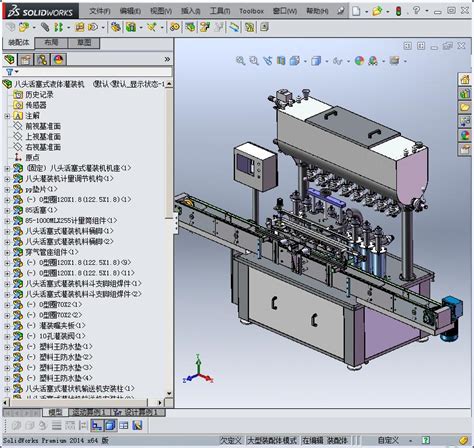 全自动8头活塞式液体灌装机3d模型 Solidworks 2012 模型图纸下载 懒石网