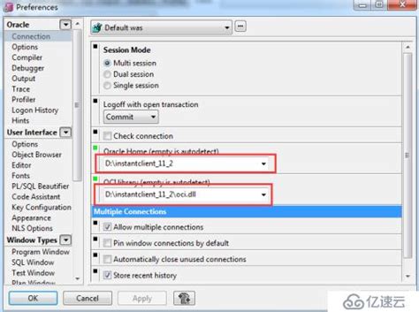 使用plsql Developer 连接远程oracle实例 关系型数据库 亿速云