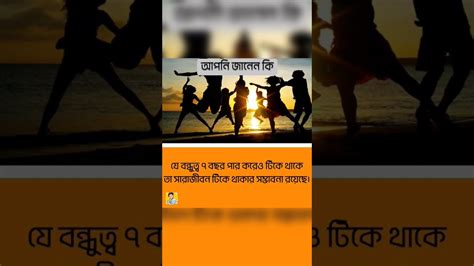 Shorts Ytshorts Youtube