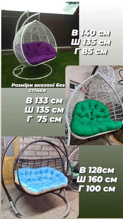 Кокон з ротангу садовая качель гойдалка ВІД ВИРОБНИКА 3 800 грн Сад город Луцьк на Olx