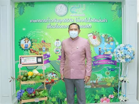 “กรมส่งเสริมการเกษตร” ชวนซื้อสินค้าไม้ดอกไม้ประดับสื่อรักถึงแม่