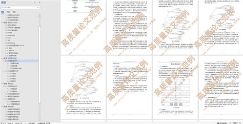 基于ssm的校园二手商品在线交易系统，java毕业设计项目，高质量毕业论文范例，源码，数据库脚本，项目导入运行视频教程，论文撰写教程基于ssm的校园二手闲品交易系统的开题报告 Csdn博客