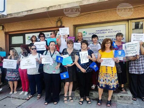 Десетки служители на НОИ и НСИ излязоха на протест във Велико Търново Утро