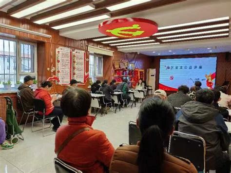 汽开区东风街道新红旗社区开展消费者权益保护法宣传讲座