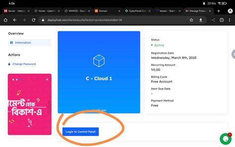 Duplicate Whmcs Invalid Credentials Whmcs Cyberpanel Community