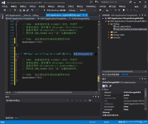 C编程入门 使用mfc创建一个简单的计算器程序基于mfc的c计算器设计步骤 Csdn博客