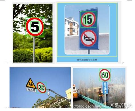 交通标志牌检测 限速数字框选 图像处理 Matlab 知乎