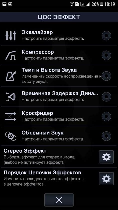 USB DAC и USB Audio для Android Страница 134