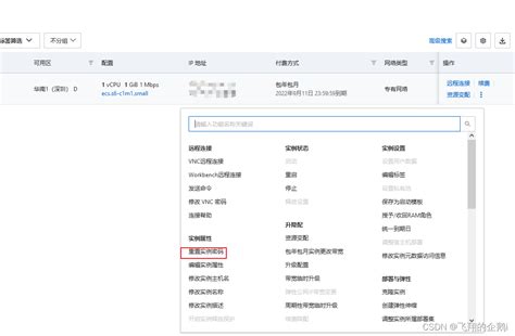 使用阿里云服务器三分钟搭建网站阿里云搭建网站 Csdn博客