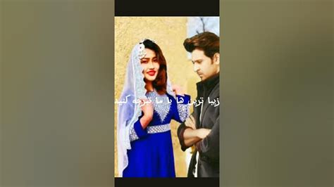 حالا با رتیک روشن رونمیای از رقص زیبای هزارگی جدبد ترین مدل لباس در