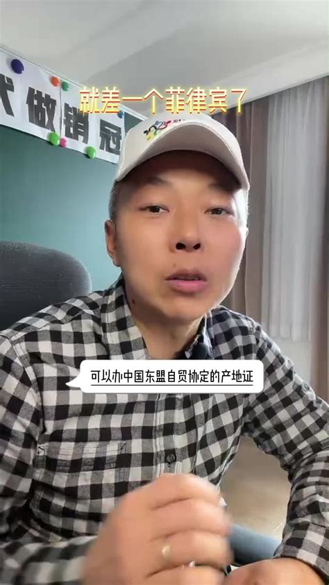 Rcep又更新，从2023年的1月2号开始印度尼西亚rcep生效 知乎