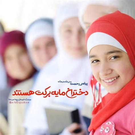 20 عکس روز دختر برای اینستاگرام و استوری واتساپ متن های زیبا