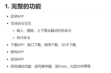 Stm32的bootloader探究 Csdn博客
