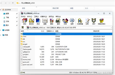 java php node js python网上招聘系统【2024年毕设】 csdn博客