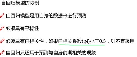 时间序列算法（平稳时间序列模型，ar p ma q arma p q 模型和非平稳时间序列模型，arima p d q 模型）的模型以及