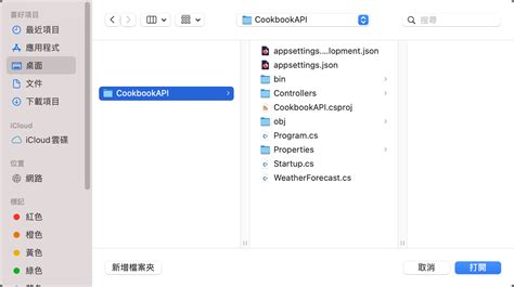 Aspnet Core 5 Ep 2：建立一個aspnet Core Web Api專案 Jovepater