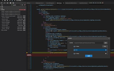 Unity模型导出问题 Layabox问答社区 Html5引擎社区 Layaair开发者社区