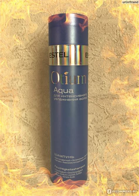 Шампунь Estel Aqua Otium - «Так ли хороши бессульфатные шампуни, как об ...