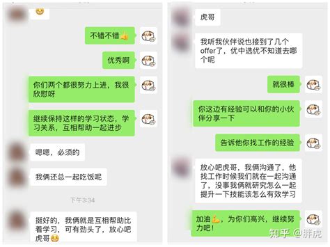 欢迎python小白找我匹配本地学习伙伴 知乎