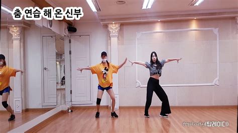 안무and연습영상 탑레이디 부산여성댄스팀