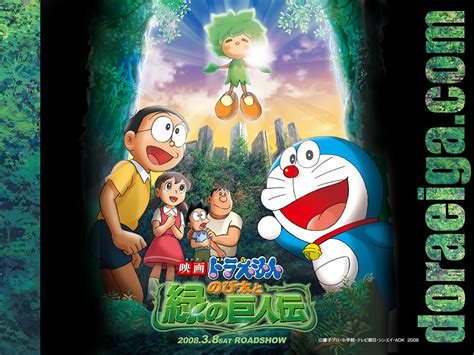 Image Doraemonfull50662 Doraemon Movie 2009 Shogakukan Tv Asahi
