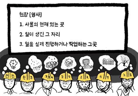 연극in
