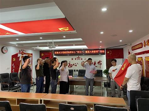 重温入党誓词 牢记初心使命 宿州市埇桥区人民政府